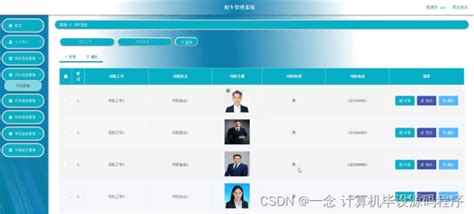 【附源码】java计算机毕业设计校车管理系统（程序lw部署）学校系统数据库设计 Csdn博客