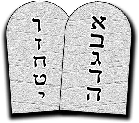 Download The Judeo Christian Tradition Ten Commandments Hebrew