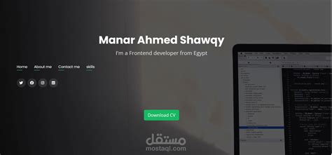 Portifolio Using React مستقل