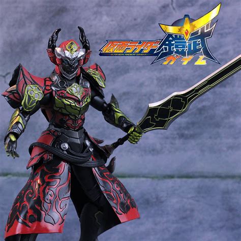 巴隆 勋爵巴隆 黑巴隆 大山谷图库