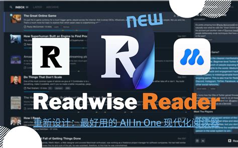 开箱最好用的现代化阅读器Readwise Reader All In On 哔哩哔哩