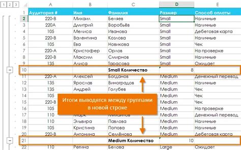 Groups And Subtotals In Excel Healthy Food Near Me