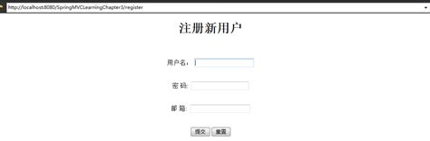 SpringMVC数据验证注册用户格式的验证实例 CSDN博客