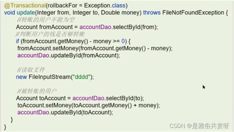 java后端面试宝典：常见八股文题目及深度解析 后端面试题八股文 csdn博客