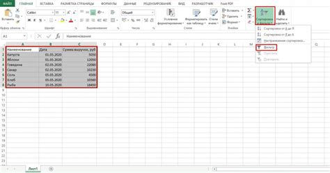 Как сделать в экселе разметку страниц Разметка страниц для печати в Excel