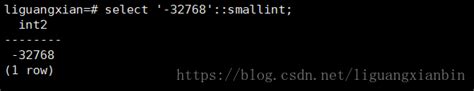 postgresql smallint integer out of range smallint out of range csdn博客
