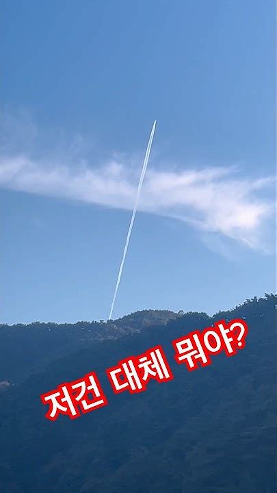 하늘에 이상한 물체 발견😳‼️‼️ 로또챌린지 앵두걸스 로또 Lotto 로또만돼봐라 로또당첨 로또1등 로또명당 노래 Dance 추천 챌린지 하늘