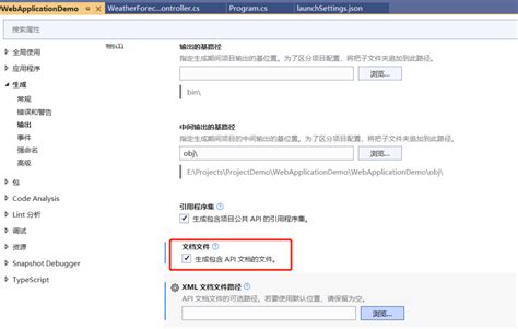 Webapi入门学习2 董川民