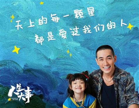 人生除死之外，无大事 知乎