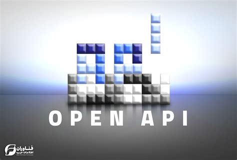 Api باز Open Api چیست؟ مزایا، چالش‌ها و بینش‌های استراتژیک فناوران