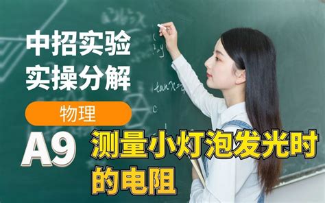 04 氮气钢瓶开关操作 bilibili B站 无水印视频解析YIUIOS易柚斯