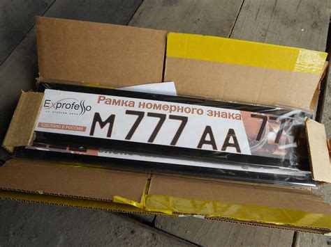 Металлические рамки для номеров — Honda Civic 4D (8G), 1,8 л, 2010 года ...