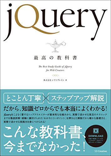 テーブルにソート機能を追加するtablesorterjsを簡単導入する方法 カタログクリップ