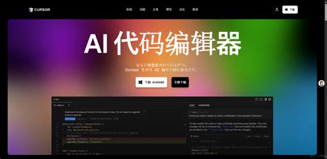 关于 cursor 作为自动编程工具 的详细教程和高效使用指南 mb67bd1e0fcf130的技术博客 51cto博客