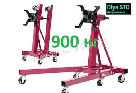 Кантователь двигателя Pv 0083 Festima Ru частные объявления