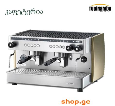 ყავის აპარატი