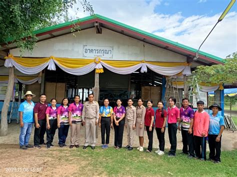 เตรียมงานพิธีมอบความช่วยเหลือพระราชทาน ณ โรงเรียนบ้านโนนหนองบัว อำเภอศรีเมืองใหม่ จังหวัดอุบลราชธานี