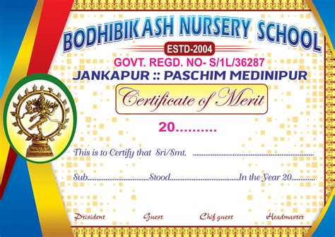 School Certificate Design Psd A4