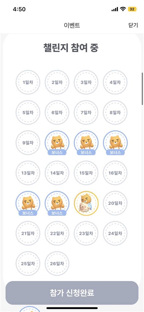 Pinterest 스탬프 팸플릿 프로모션