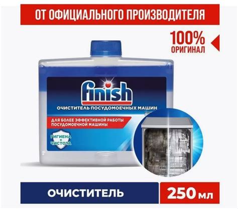 Ароматизаторы для стиральных машин — купить по низкой цене на Яндекс ...