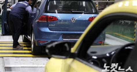 폭스바겐 배기가스 조작 검증 나선 환경부