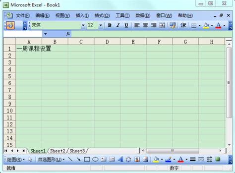 Excel中如何将多个单元格合并成一个单元格 360新知