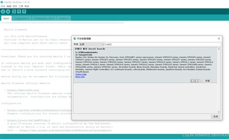 将arduino开发的marlin部署到stm32（3d打印机驱动）marlin Stm32 Csdn博客