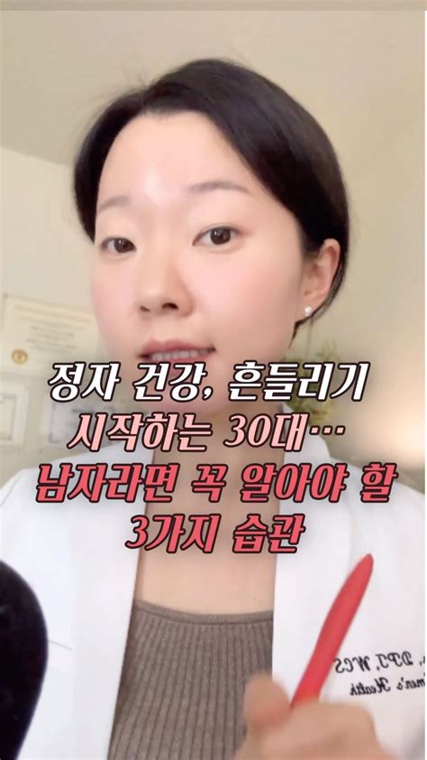 당신의 여성건강 길잡이 닥터현 💡 에스트로겐 우세estrogen Dominance 혹시 나도 💡 Pms가 심하고