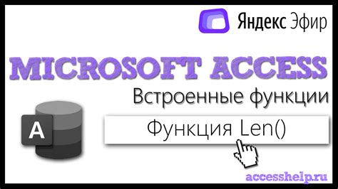 Microsoft Access Ms Access базы данных помощь Home Facebook