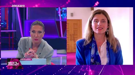 თეონა აქუბარდია პაპუაშვილის განცხადებიდან გამოჩნდა რომ ის ამ ტერორის უკან დგას Youtube