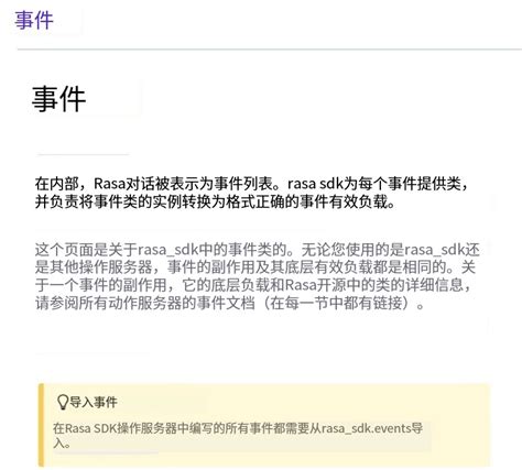 《ai企业级知识库》rasa action编写顺序 实体拿取 rasa x替代品 使用mysql作为知识库存储，根据知识库中数据回答 rasa