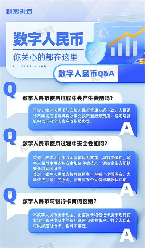 科普图片 科普素材 科普模板图片下载 千库网