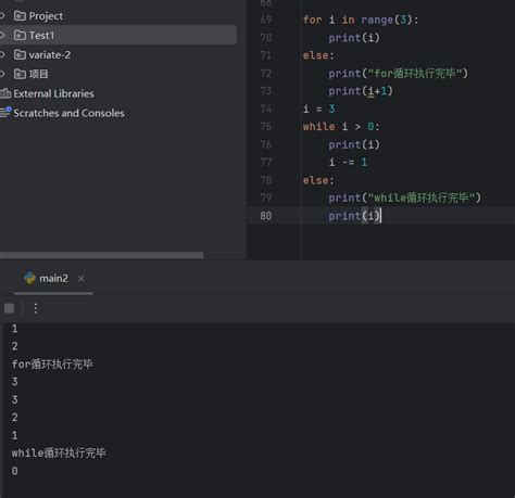 python循环 python循环代码 csdn博客