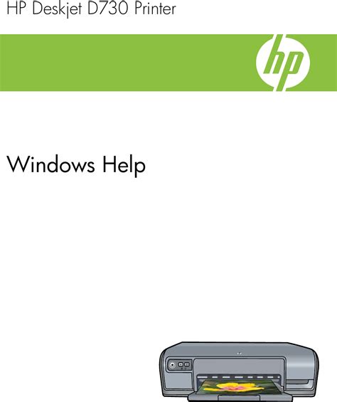 Hp Deskjet D Users Manual