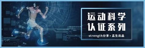 急性运动损伤怎么办？police原则 知乎