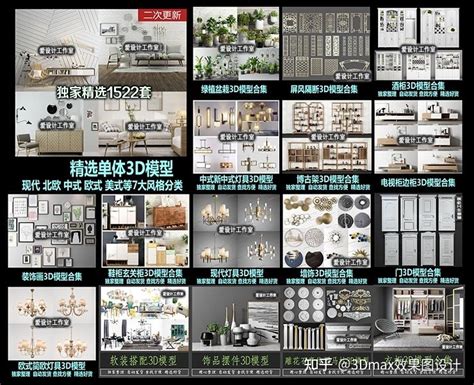 3dmax如何添加vary3dmax添加vary的教程 知乎