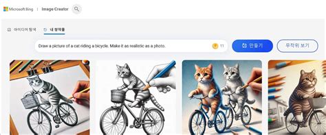 윈도우11 무료 Ai 코파일럿 Copilot 사용방법
