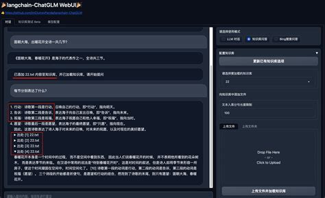 Chatgpt小型平替之chatglm 6b本地化部署、接入本地知识库体验 京东云技术团队 墨天轮
