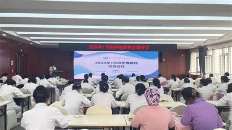 聚力护理质量 强化护理管理——青大附院护理部召开2024年1月份护理质控反馈会议 青海大学附属医院