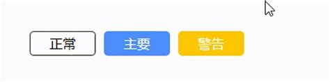 Css实现3d弹性按钮以及box Shadow特性说明css 3d按钮 Csdn博客