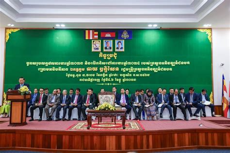 ក្រសួងអភិវឌ្ឍន៍ជនបទ បើកកិច្ចប្រជុំរយៈពេល ០៣ ថ្ងៃ