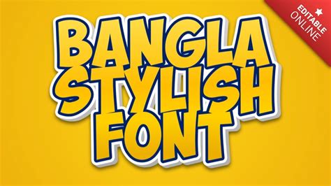 Bangla Stylish Font Text Effect Generator