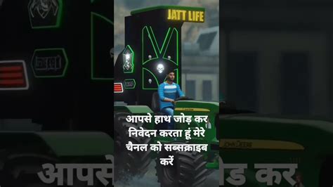 मैं डाकू एक नंबर का।सिद्दू मूसे वाला💐।video Viral Youtubeshorts