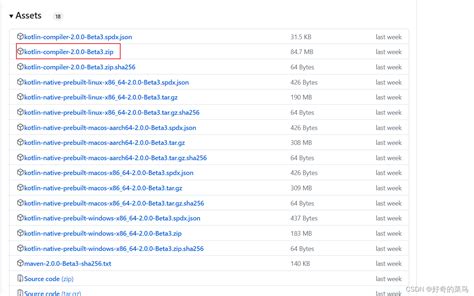 Kotlin 开发环境配置指南kotlin环境配置 Csdn博客