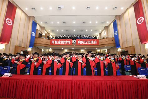 华东理工大学举行2021届学生毕业典礼暨学位授予仪式