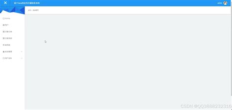 基于springbootvue的java的在线文献检索系统基于javaspringbootvue的图像识别与检索系统 Csdn博客