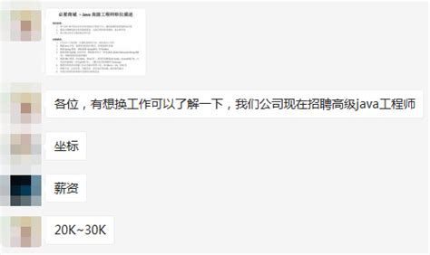 分享 道Java基础面试笔试题面试实拍 Java技术栈