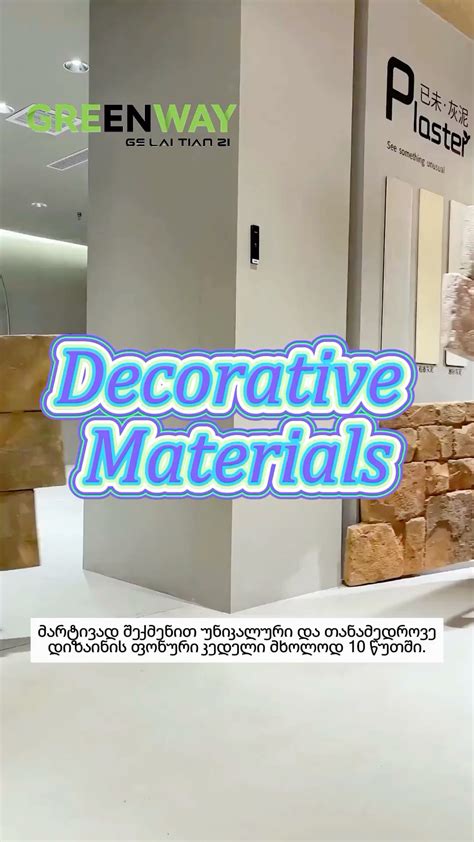 Greenway Greenway Geo1 • Instagram Photos And Videos