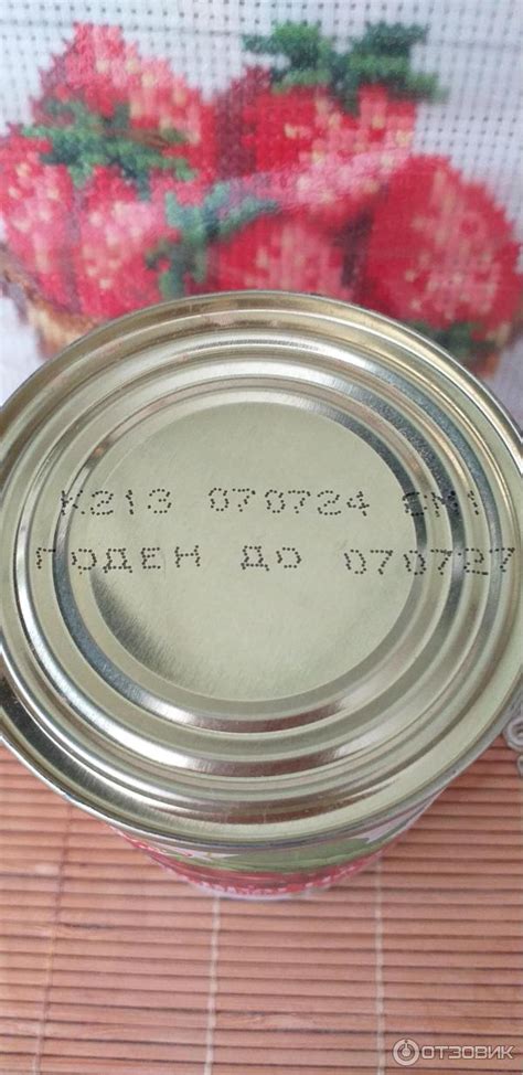 Отзыв о Фасоль красная консервированная Красная цена Красная фасоль по красной цене