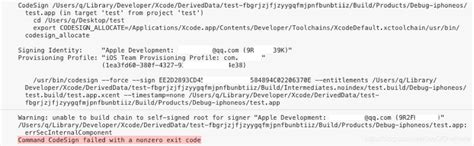 Command Codesign Failed With A Nonzero Exit Code解决方案 Csdn博客
